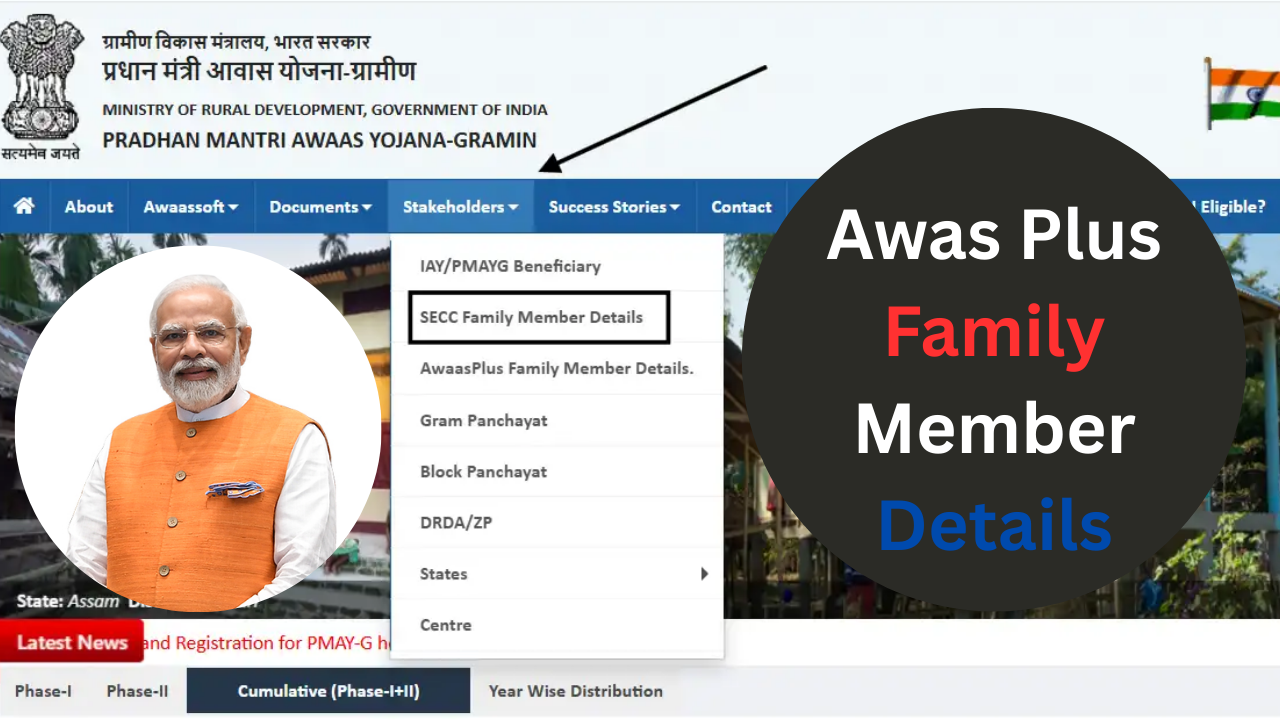Awas Plus Family Member Details 2025 - Online Search With PMAY ID ...